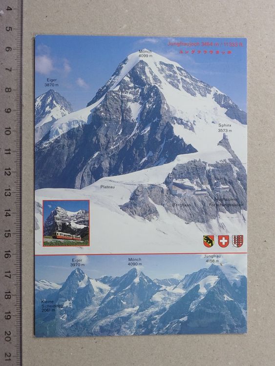 Jungfraujoch, Sphinx Observatorium, Aletschgletscher | Kaufen auf Ricardo