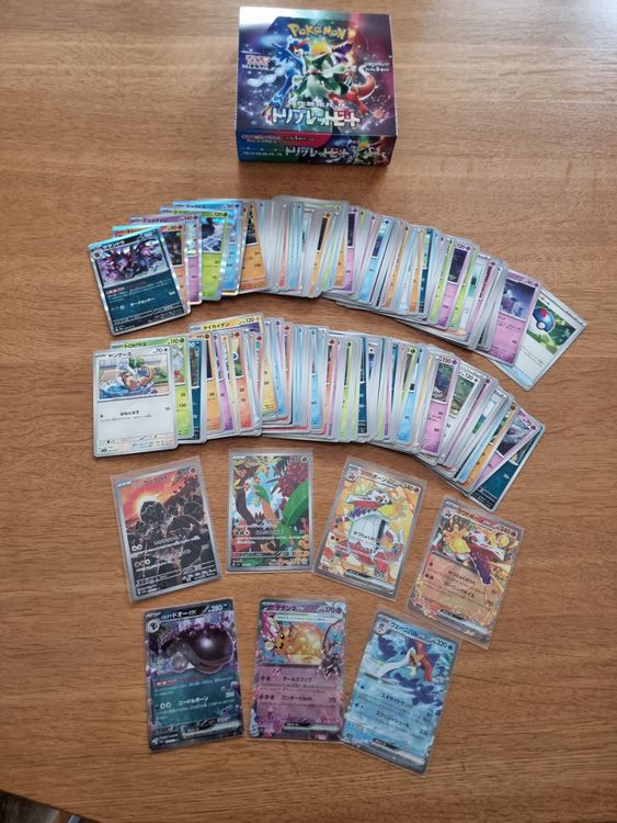 Pokémon Triple Beat Display open jap 🇯🇵 Boosterfresh (Neuf (Voir ...