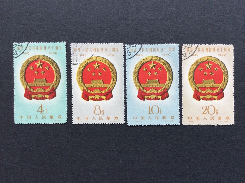 China 1959 Gründung VR China komplette Serie gestempelt (Gebraucht) in ...