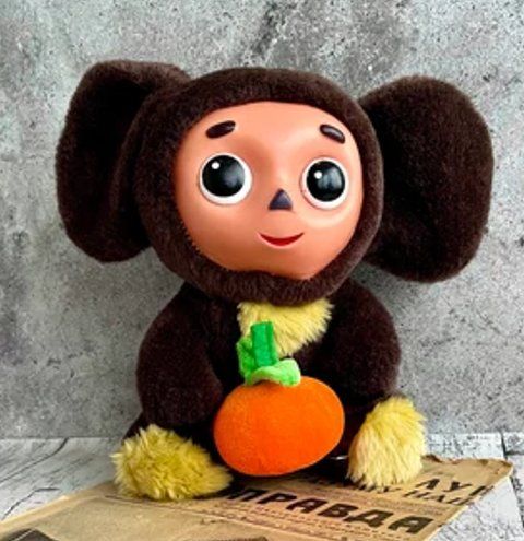 Cheburashka Plüschtier mit seiner Mandarine, Top Zustand!🐻 (Gebraucht ...