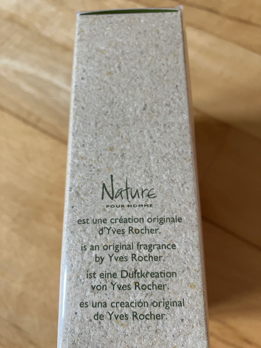 Luxus Yves Rocher Wo Kaufen Bilder