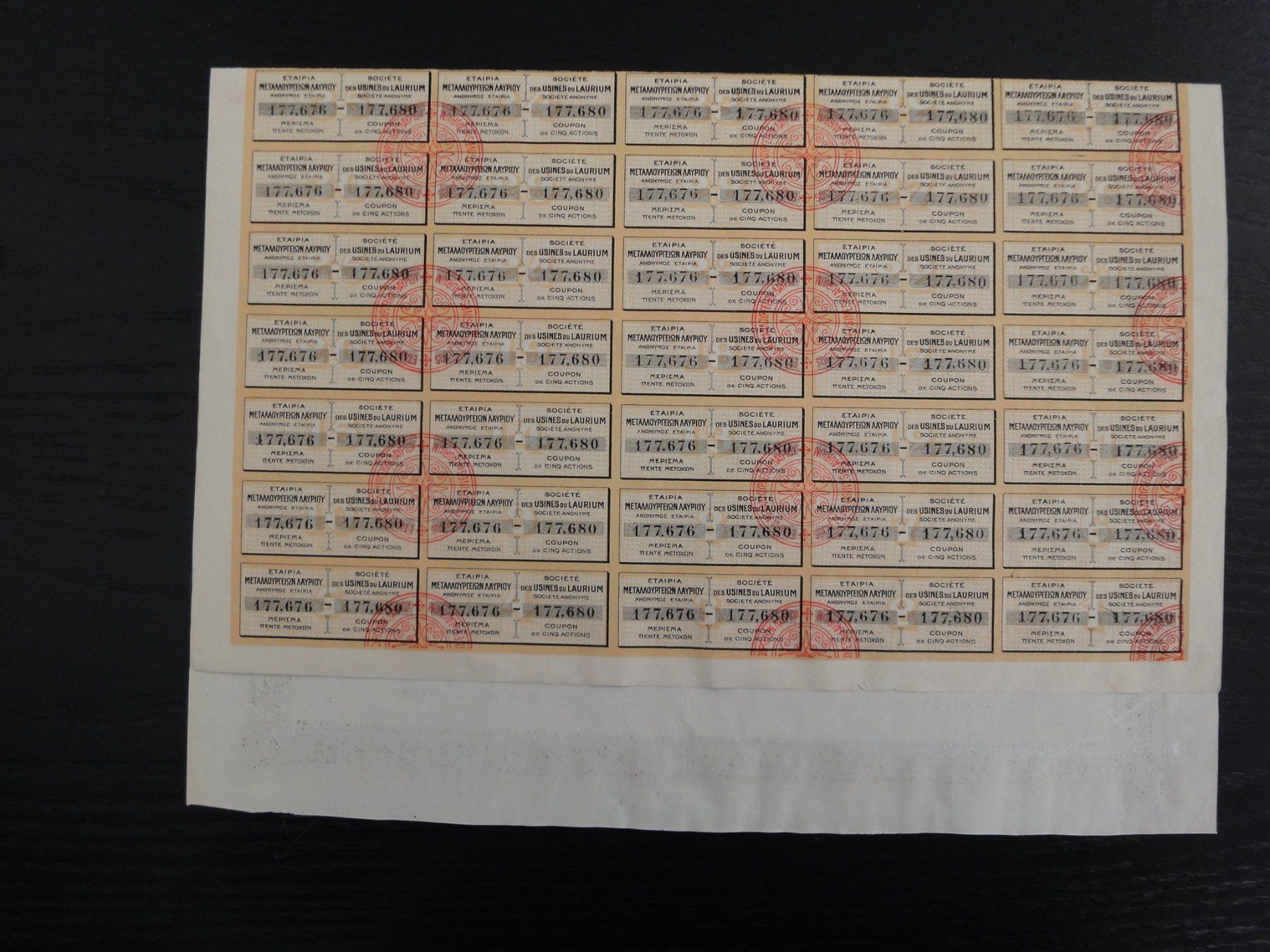 Grèce: Société des Usines du Laurium S.A., Athènes 1923 (D'occasion) à Biel/Bienne pour CHF 15 ...