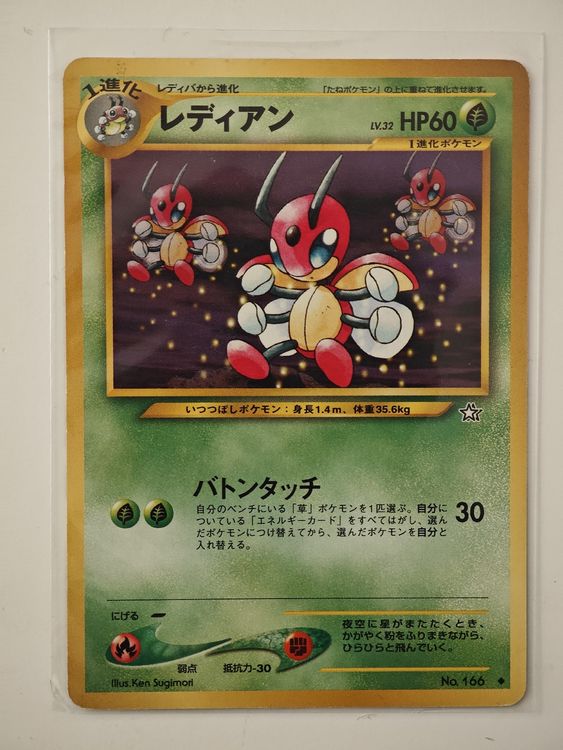 Carte Pokémon Japonaise - Ledyba Évolution - rare Neo 2000 | Kaufen auf ...
