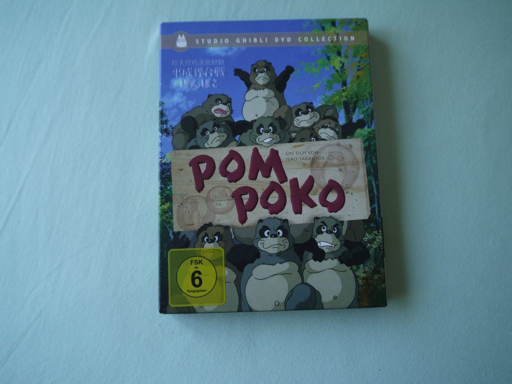POM POKO - anime - Studio Ghibli Collection - 2 DVD (Gebraucht) in ...