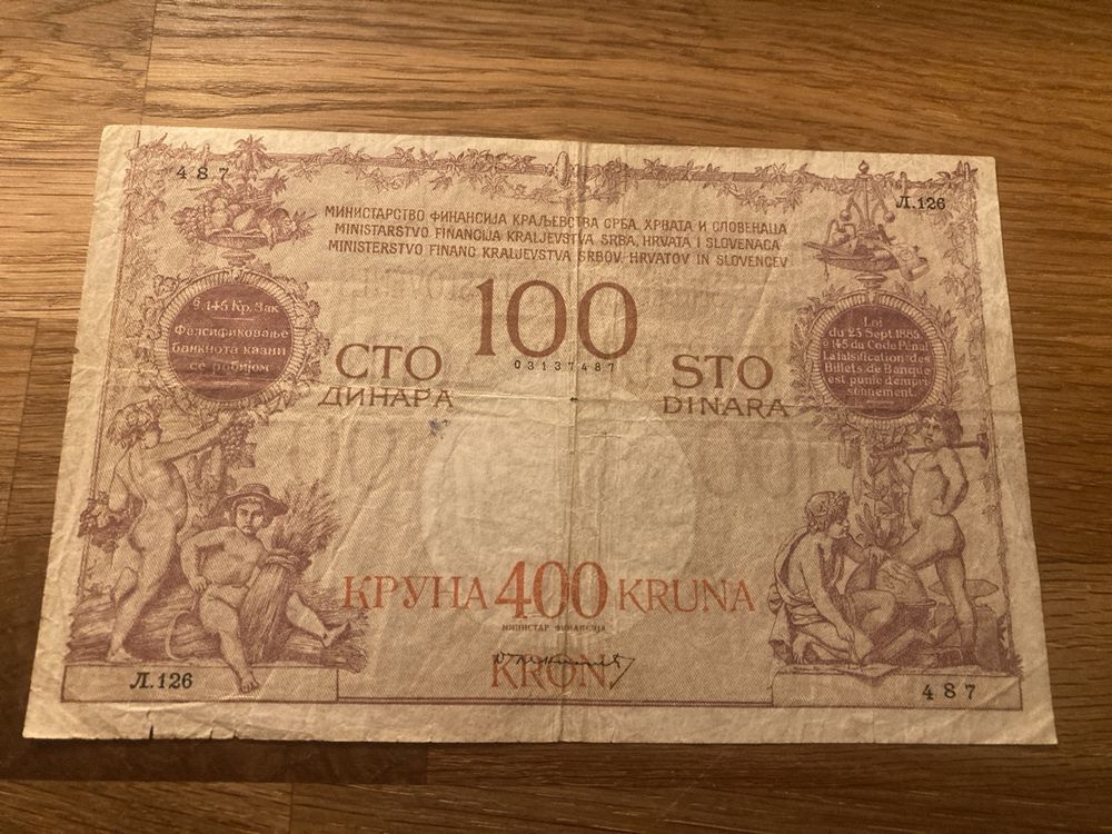 Magnifique et RRRRare billet de 100 dinars de 1919 (D'occasion) à ...