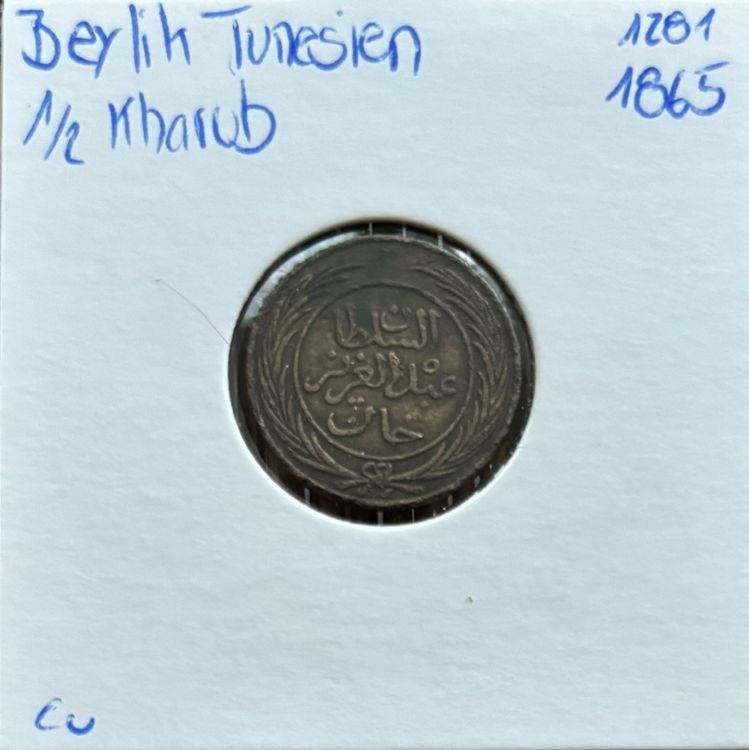Beylik Tunesien 1/2 Kharub 1281 Abdülaziz / Muhammad III. (Gebraucht ...