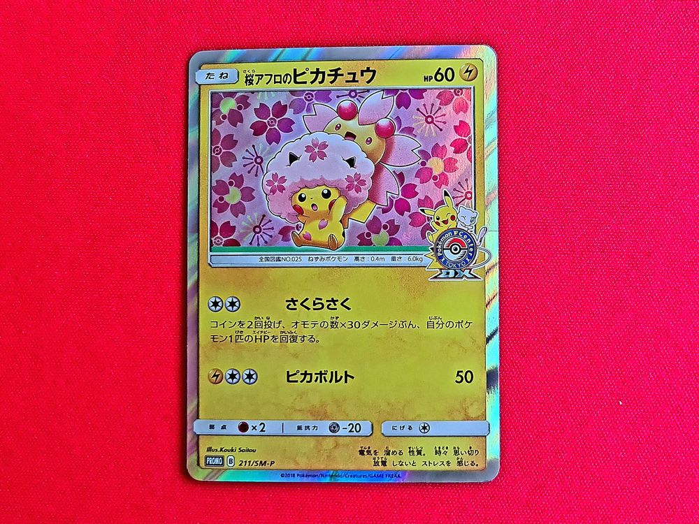 Cherry Blossom Afro Pikachu 2018 Promo Pokemon Center Tokyo (Gebraucht ...