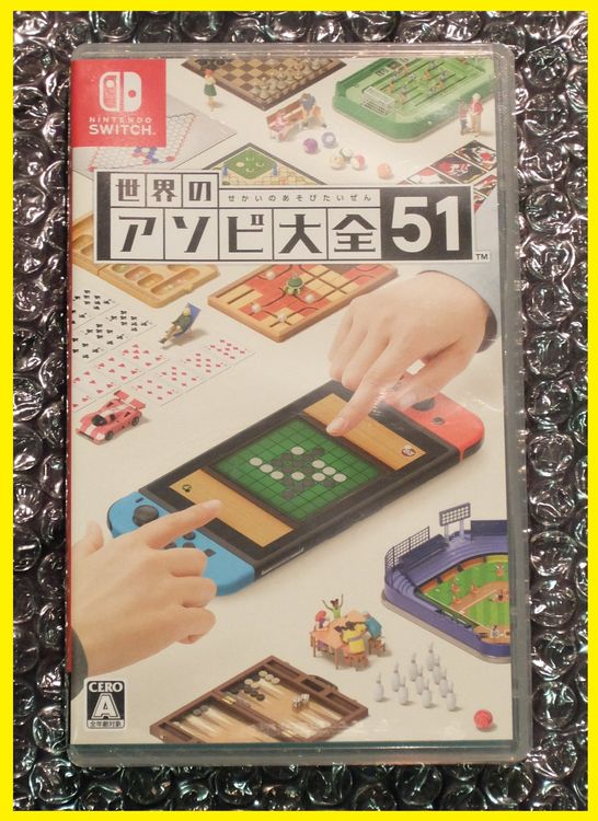 Nintendo Switch 51 Worldwide Games Classic Games (Gebraucht) in Basel ...