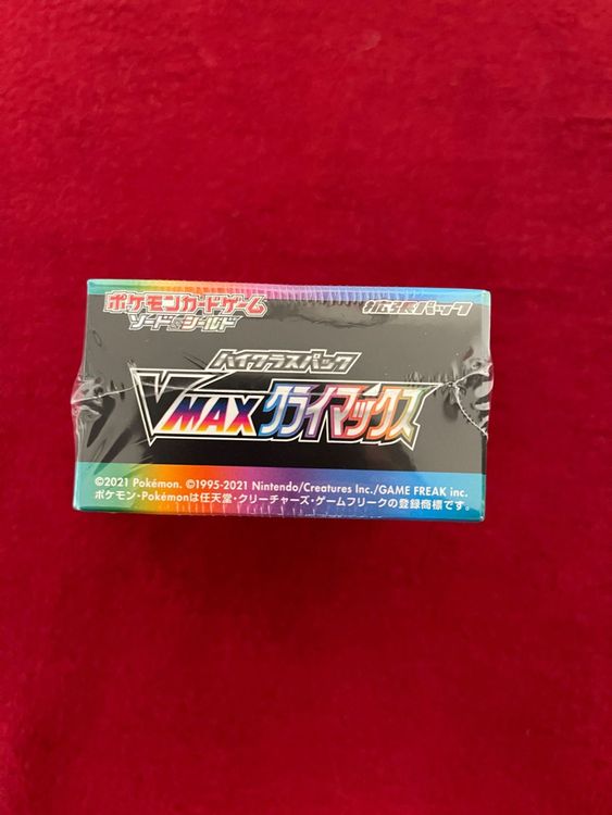 Pokemon VMAX Climax (s8b) Booster Display - JPN | Kaufen auf Ricardo