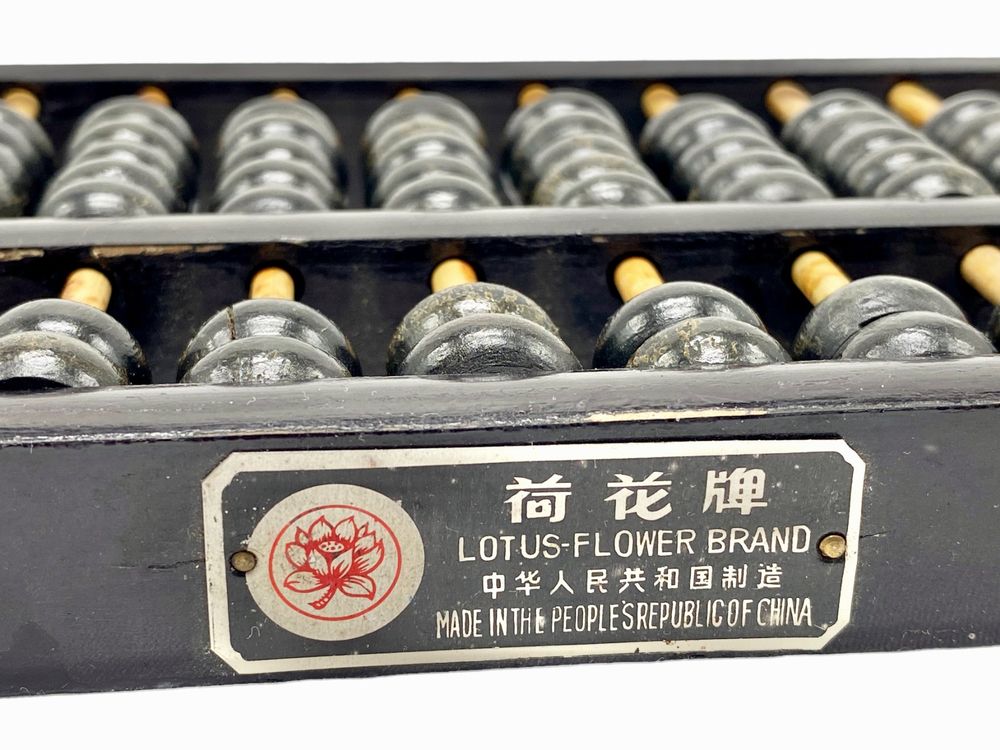 Ancien Boulier chinois Suanpan LOTUS FLOWER bois et cuivre (Gebraucht ...