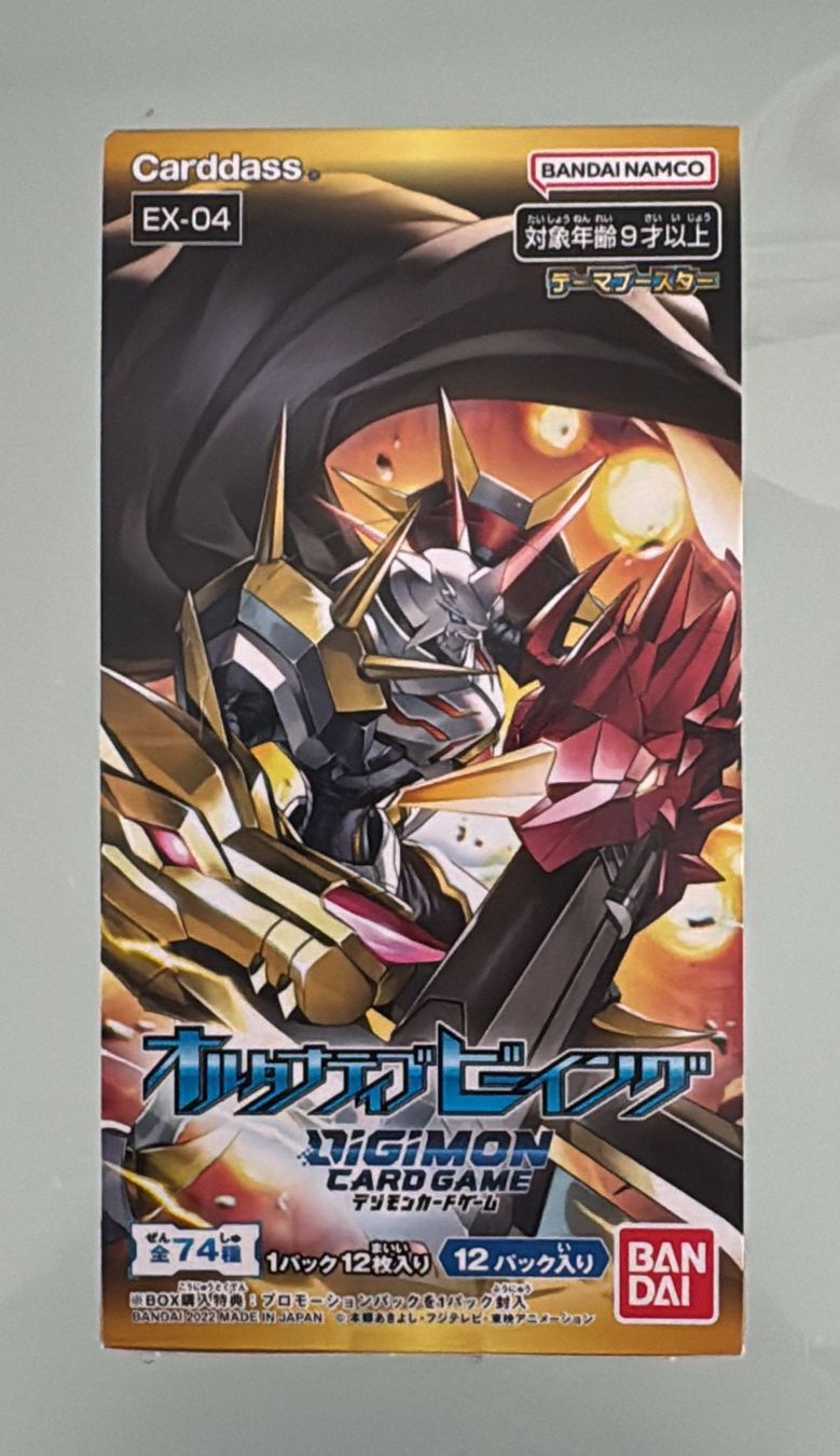 Digimon Card Game Booster Packs EX-04 Alternative Being (JP) (Neu und ...