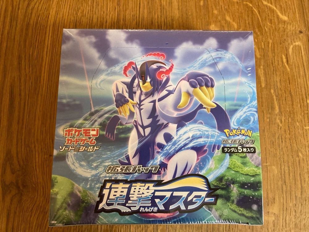 Pokemon Rengeki Master s5R Display JP | Kaufen auf Ricardo