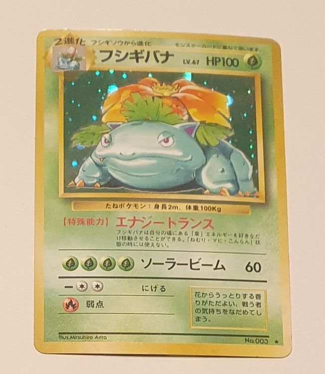 Venusaur No.003 Base Set 1996 Holo Rare Japanese | Kaufen auf Ricardo