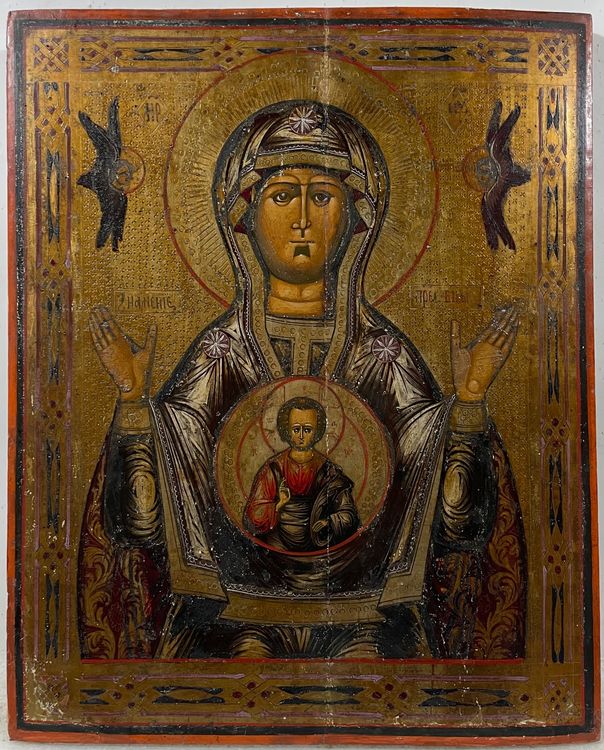 Antike Russische grosse Ikone um 1780 | Kaufen auf Ricardo