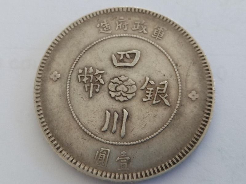 China old Taiwan coin (D'occasion) à Porrentruy pour CHF 45 – avec ...