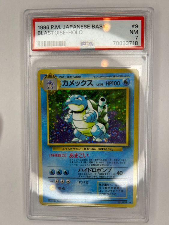 PSA 7 1996 POKEMON BASE SET JAPANESE #6 Blastoise-HOLO (Gebraucht) in ...