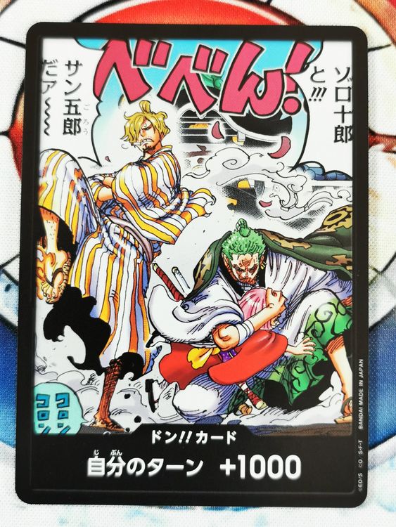 One Piece Don Zoro 5& Sanji OP06 Holo Foil JP | Kaufen auf Ricardo