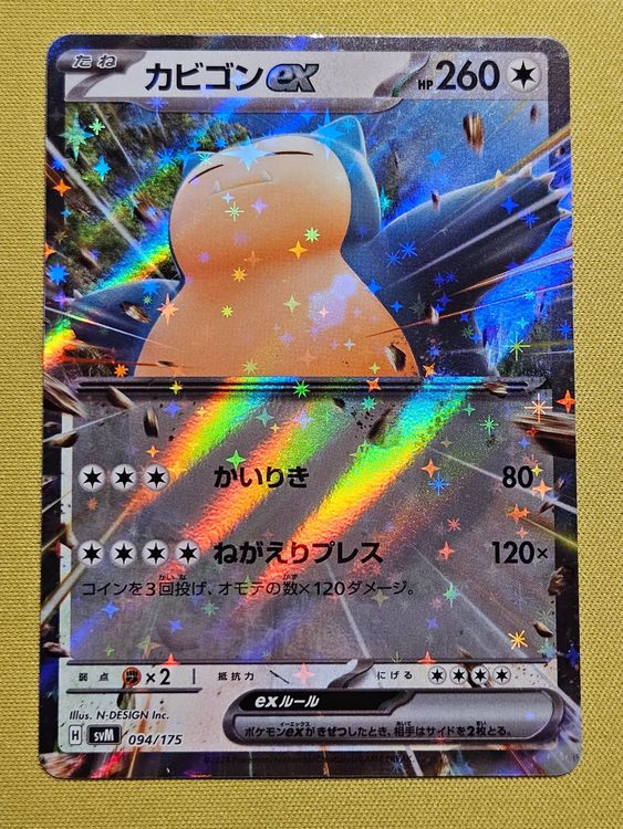 svM Generation Start Deck - Snorlax ex 094/175 | Kaufen auf Ricardo