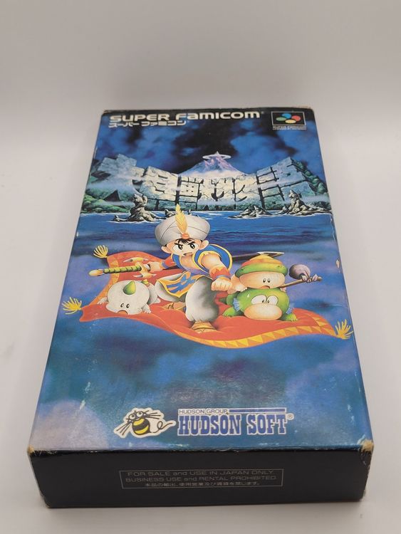 Daikaiju Monogatari OVP SNES Super Famicom Jap. (Gebraucht) in Münchenstein für CHF 29.9 – mit ...
