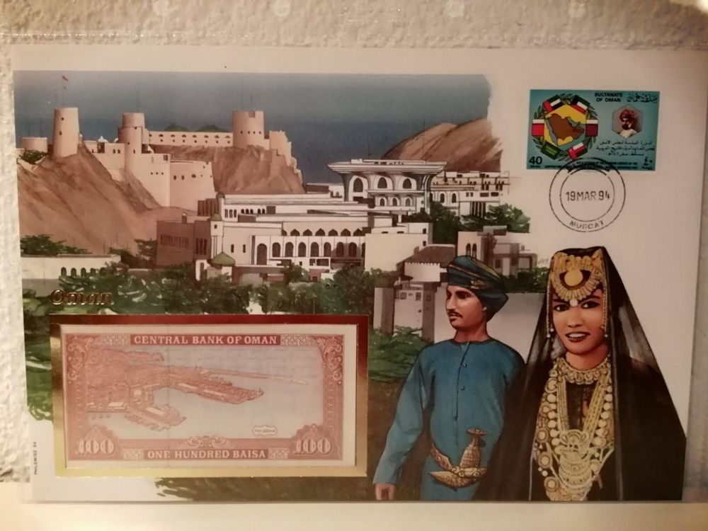 Banknotenbrief Oman one Hundred BAISA (Neu und originalverpackt) in Nunningen für CHF 14 – mit ...