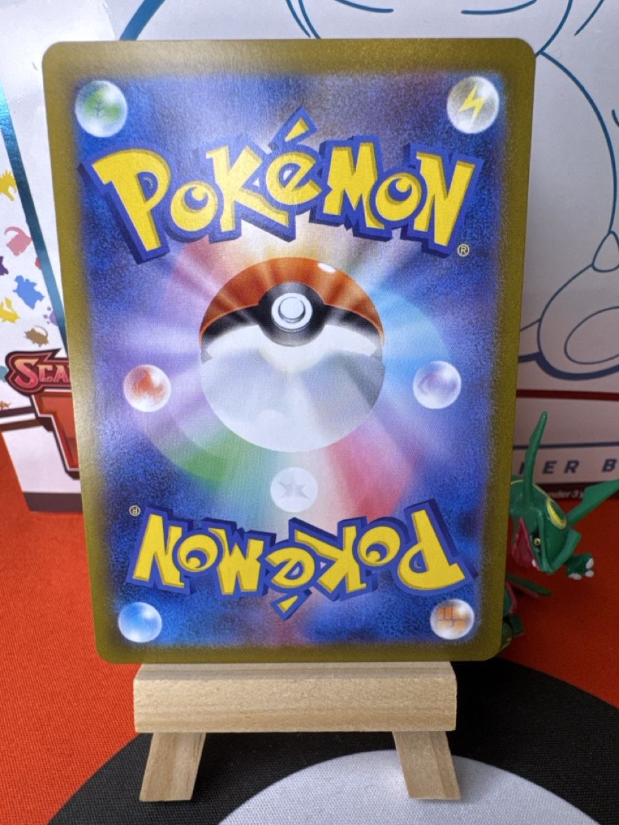 POKÉMON / LT. Surge's Deal/Bargain / Mega Brave 🇯🇵 (Gebraucht) in ...
