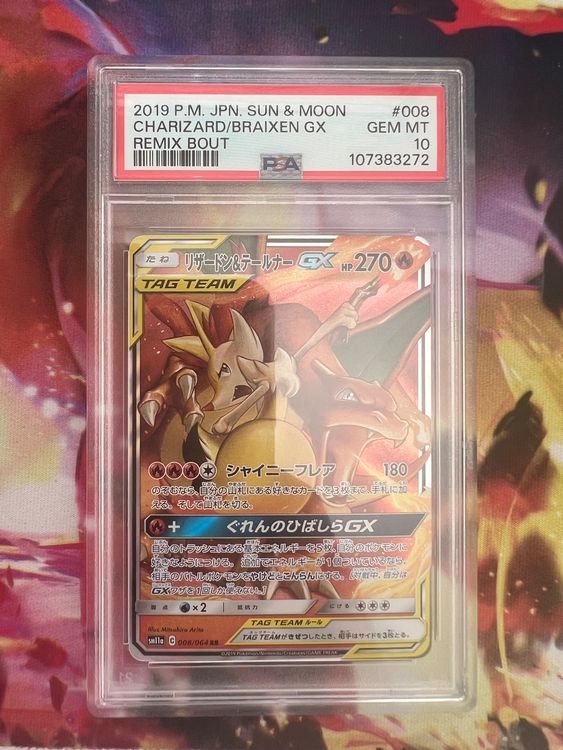 Pokemon Japanese Remix Bout Charizard & Braixen GX PSA10 | Kaufen auf Ricardo