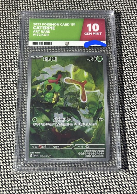 CATERPIE F.A 151 MEW PSA ACE GRADING 10 GEM MINT POKEMON | Kaufen auf ...