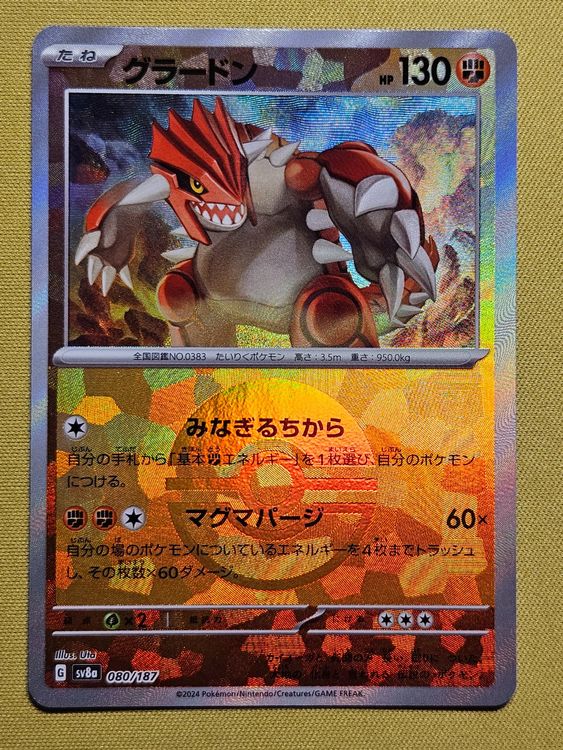 sv8a Terastal Festival ex - Luxurious Cape 155/187 Poke Ball (Gebraucht) in Bellinzona für CHF 2 ...