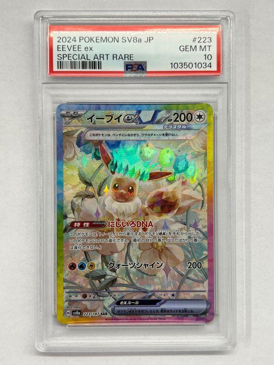 PSA 10 Eevee ex SAR Pokemon Terastal Festival Prismatic (Neu und originalverpackt) in Küsnacht ...