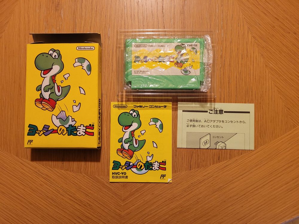 Yoshi no Tamago Famicom NES Box und Anleitung Jap. (Gebraucht) in ...