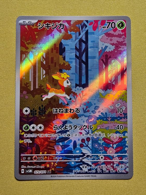 sv5M Cyber Judge - Deerling 073/071 AR Fullart Art Rare (Gebraucht) in ...