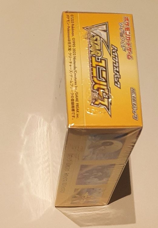 VSTAR Universe Booster Box Display (Neu und originalverpackt) in Münchenbuchsee für CHF 81 – mit ...