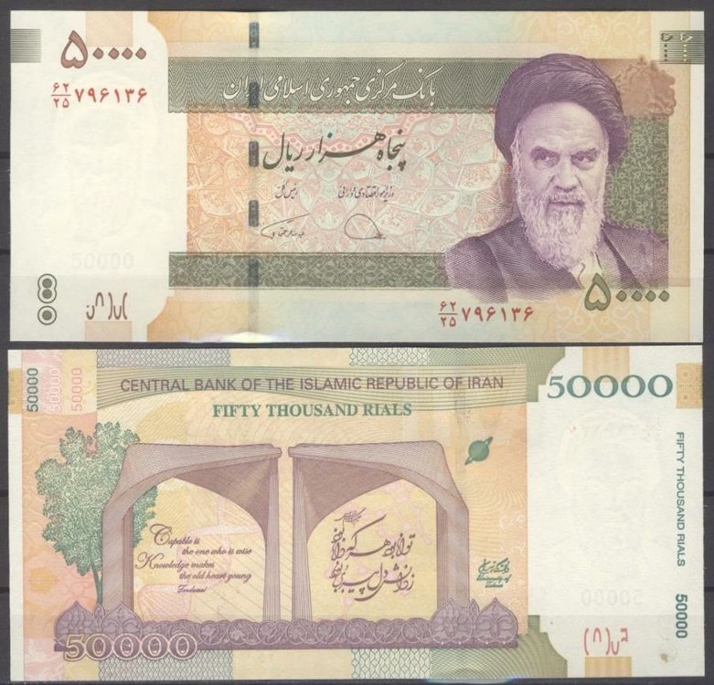 Iran 50'000 Rials UNC (2019) (Neu und originalverpackt) in Naters für ...