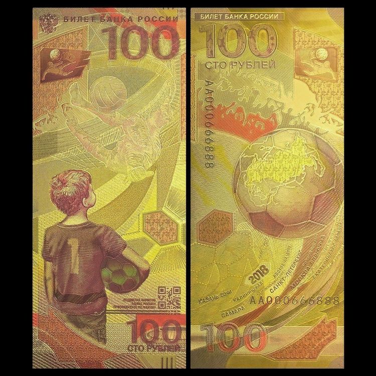 Russia FIFA World Cup 100 Fancy Note 2018 UNZ (Neu (gemäss Beschreibung ...