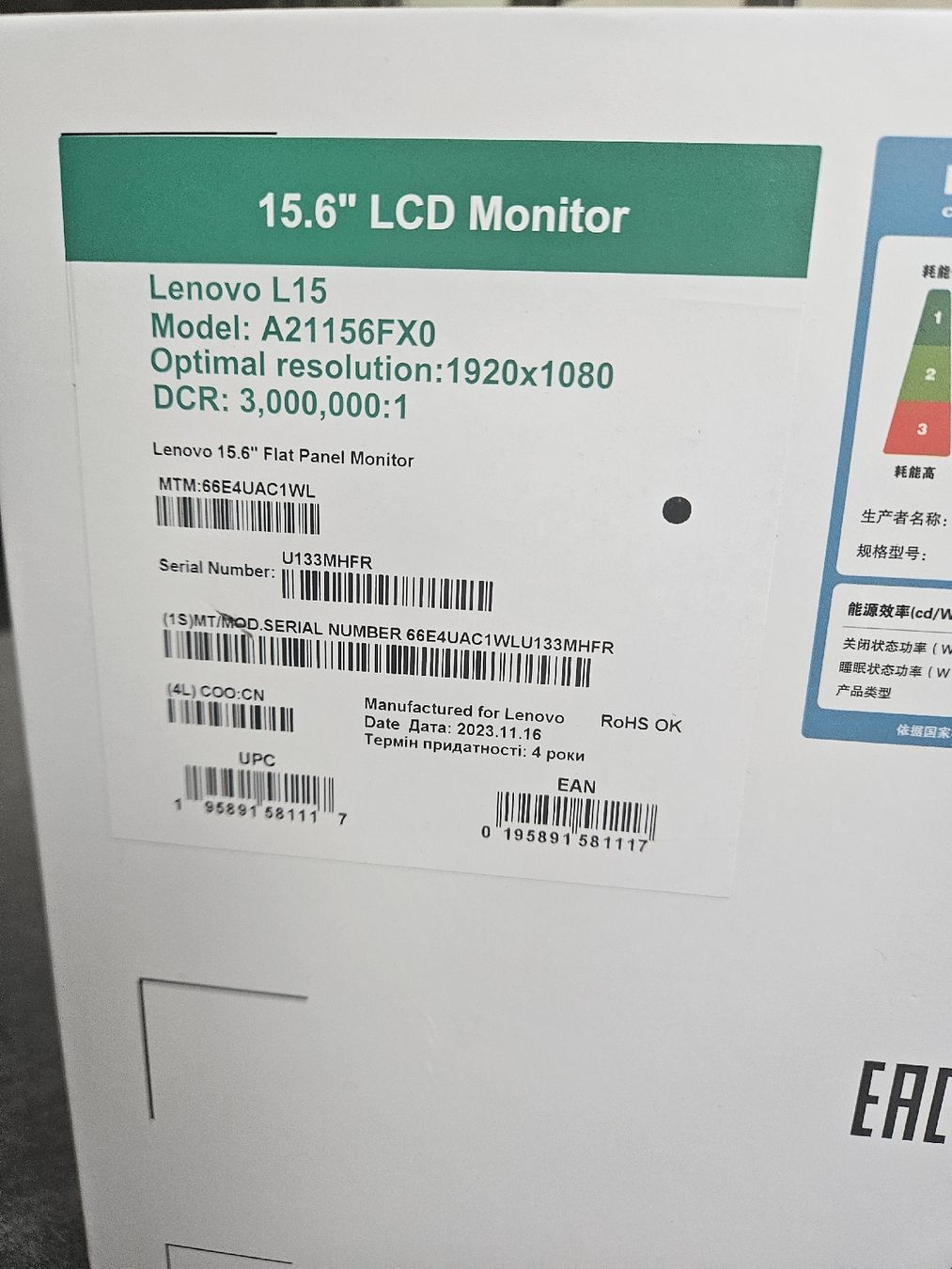 Lenovo L15 Monitor, 15.6" LCD, Neu! inkl. Transporthülle (Neu und ...