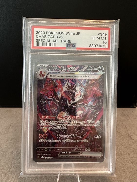 Pokemon Charizard SAR PSA10 Shiny Treasure Japanese (Gebraucht) in Neuhausen für CHF 185 – mit ...