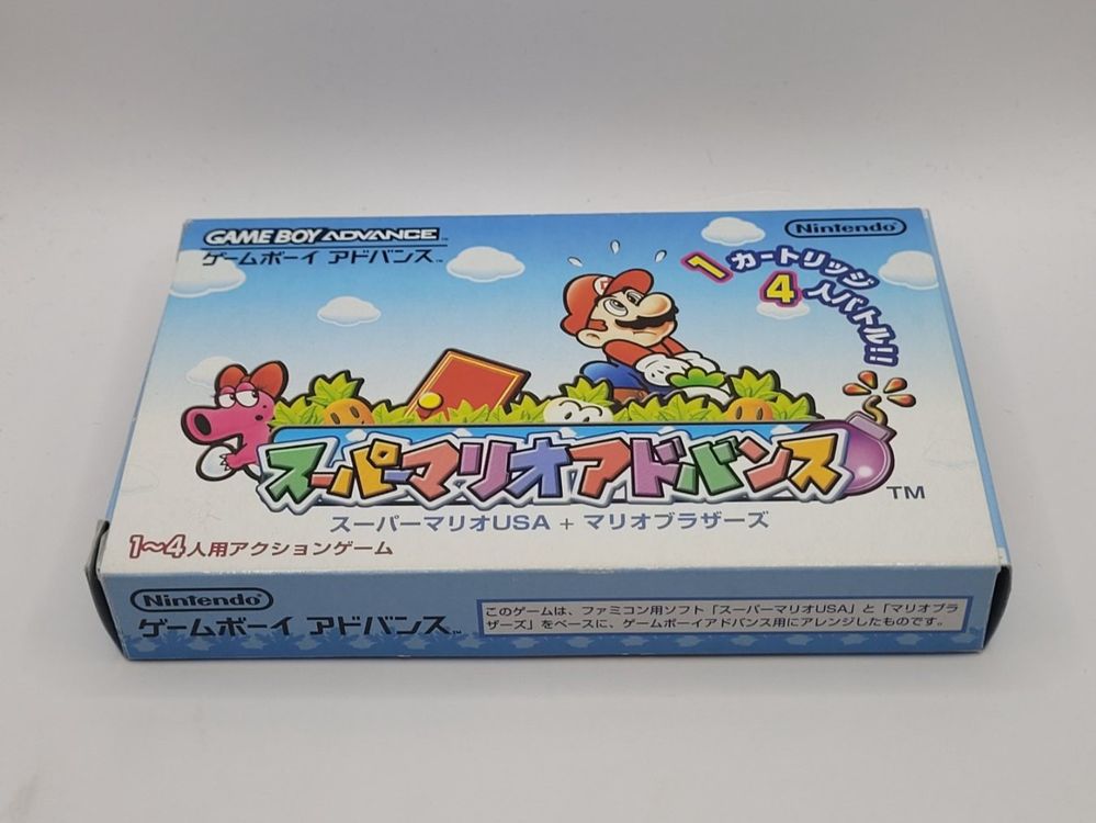 Gameboy Advance Mario Advance Japan complete OVP GBA (Gebraucht) in ...