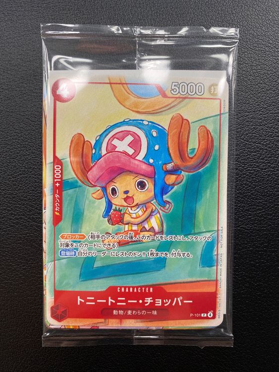 One Piece x Mc Donald‘s Set 6 Cards Sealed Japan Promo Full (Neu und ...