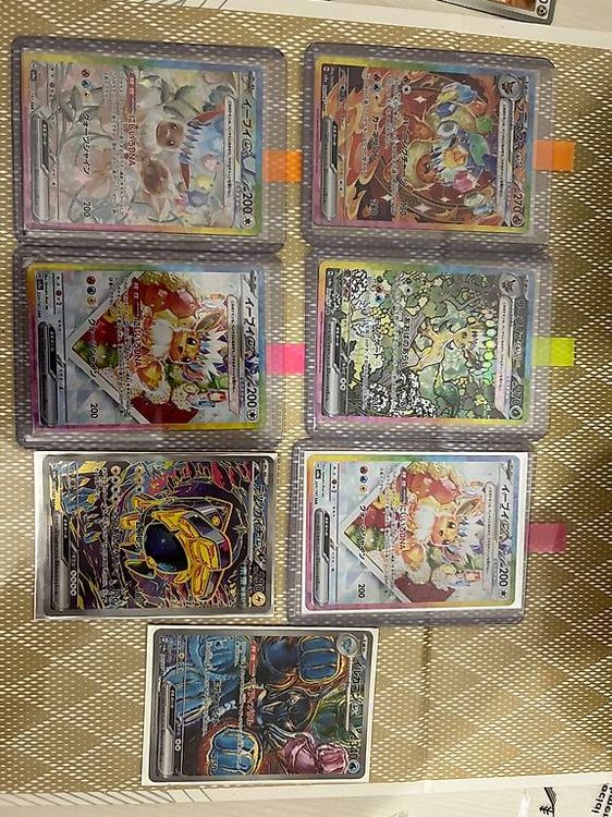 Terastal japan Evolution Prismatic | Kaufen auf Ricardo