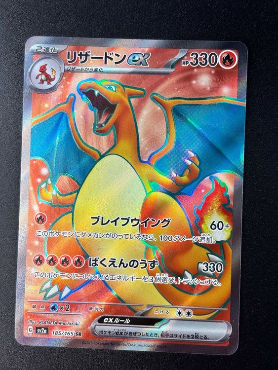 Charizard EX 185/165 SR Pokemon Japanese 151 sv2a (Gebraucht) in Rapperswil SG für CHF 31 – mit ...
