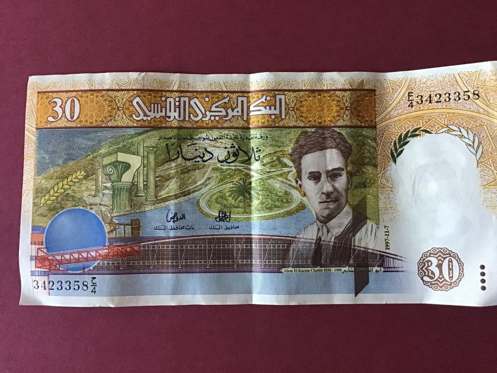 Tunesien 30 Dinar | Kaufen auf Ricardo