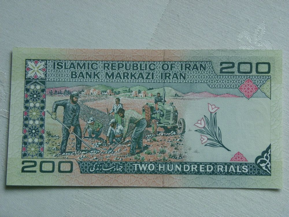 Iran 200 Rials, Unc, Neu | Kaufen auf Ricardo