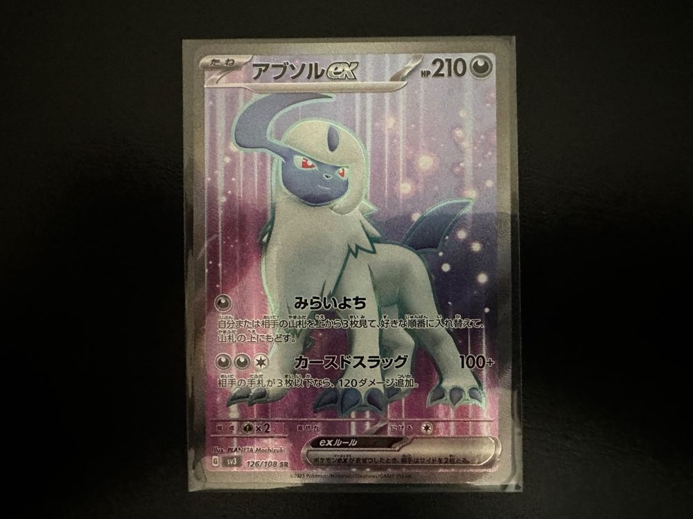 Absol ex SR Ruler of the Black Flame sv3 Pokémon (Neu (gemäss ...