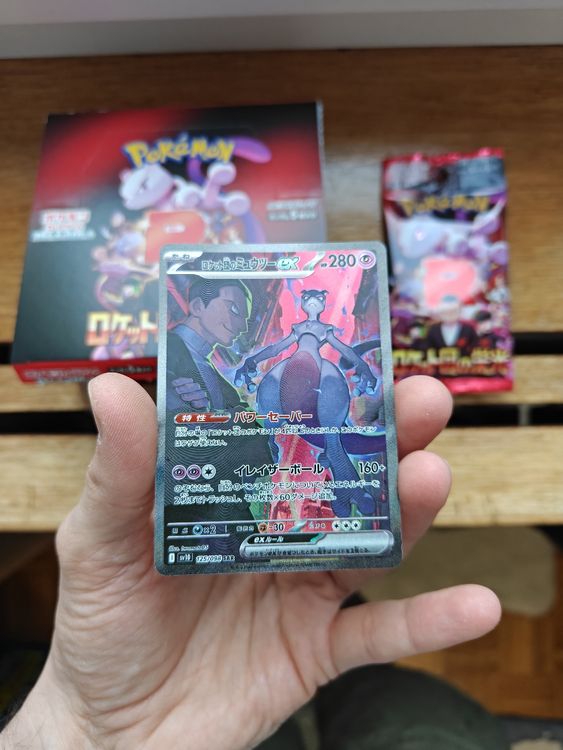 Team Rocket's Mewtwo ex (sv10 125) Glory of the team rocket (Neu ...