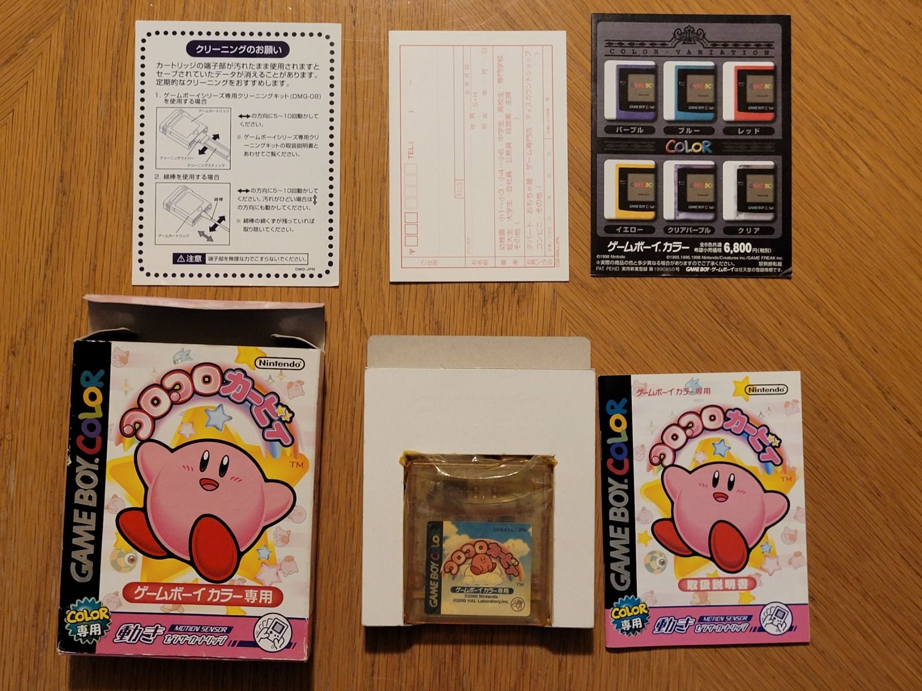 Koro Koro Kirby Gameboy Color OVP GBC japan (Gebraucht) in Münchenstein ...