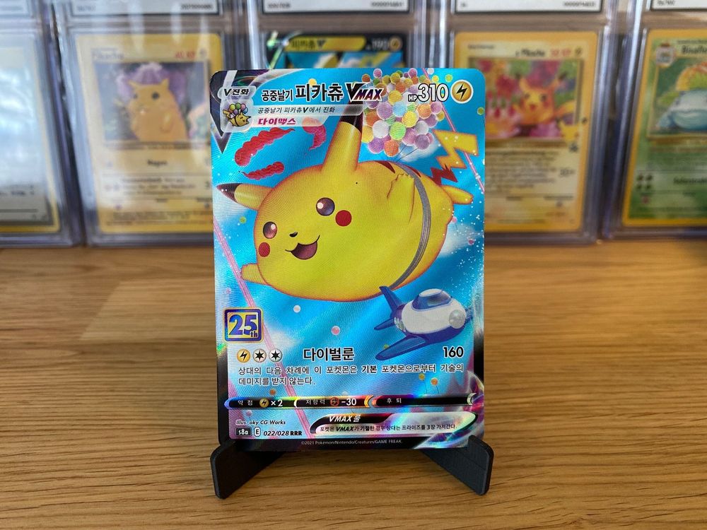 Pokemon Flying Pikachu VMax Korean | Kaufen auf Ricardo