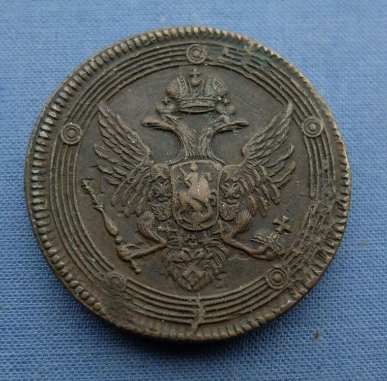 (COPIE) Tres Rare 5 Cophen 1803 date cle Etat Top Excellent | Kaufen ...