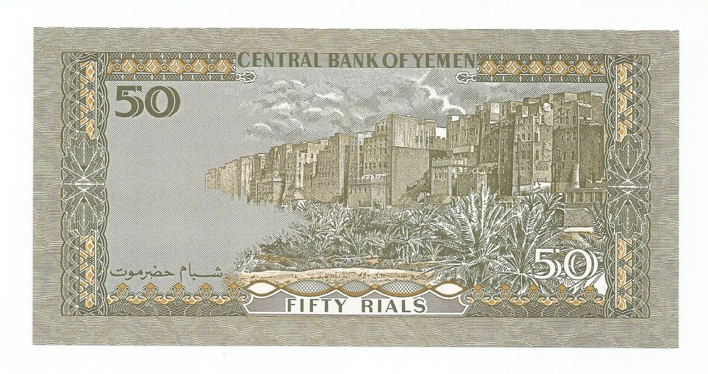Banknote Jemen 50 Rials | Kaufen auf Ricardo
