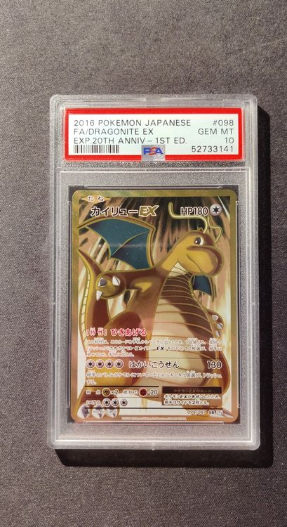 Pokemon CP6 Evolutions Dragonite Secret Rare 1. Ed PSA 10 | Kaufen auf ...