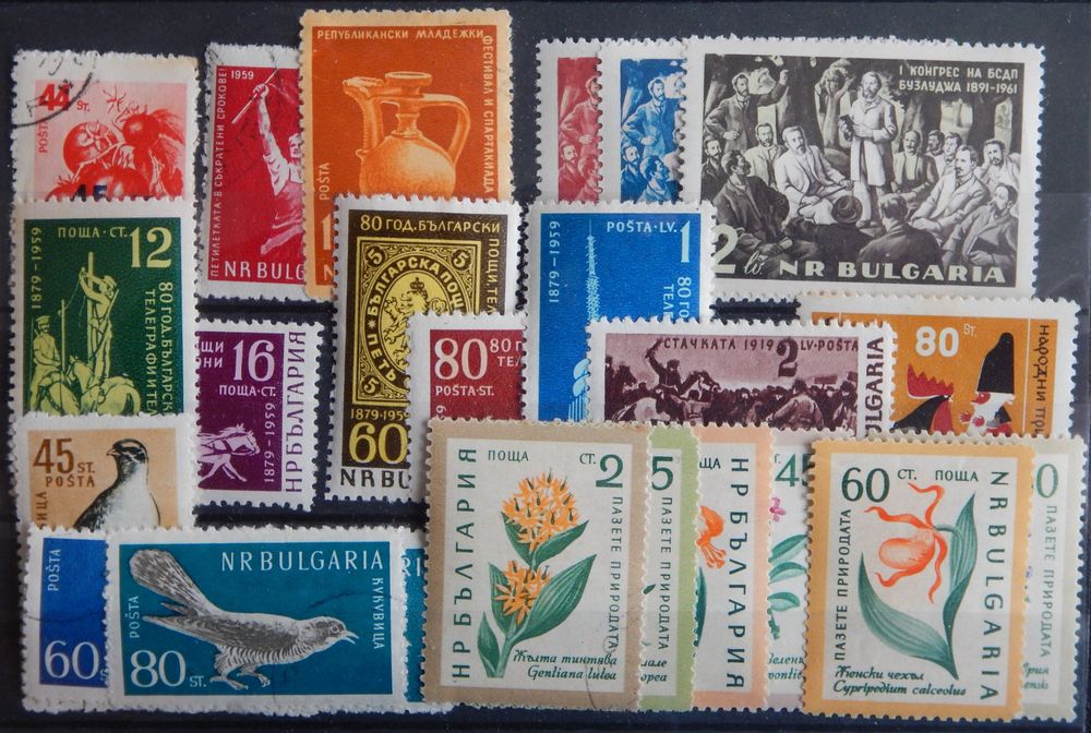 Bulgarien Lot mit alten Werten XV | Kaufen auf Ricardo
